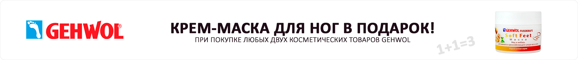 Корзина